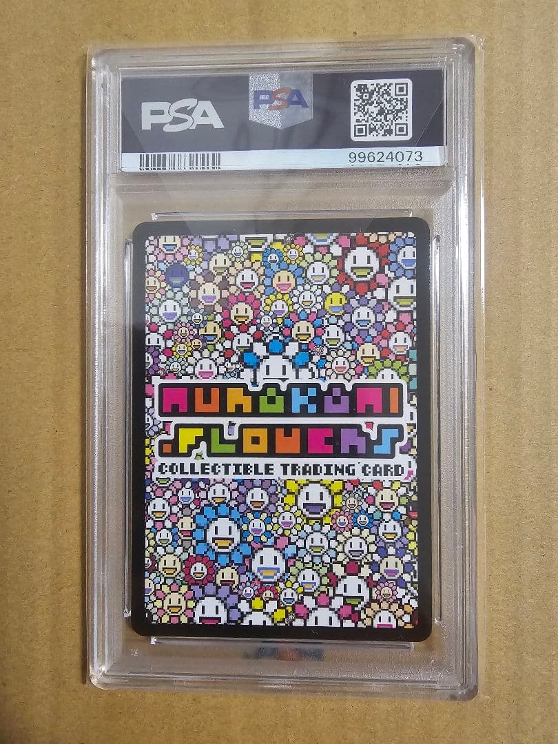 村上隆 サンフランシスコ プロモ psa10