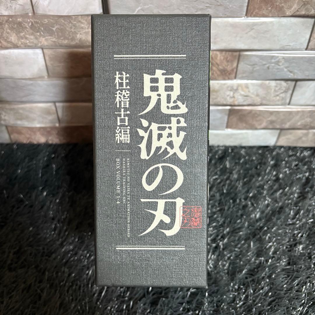 ✨ 鬼滅の刃 ✨ 柱稽古編 全巻収納ボックス のみ 円盤は付属しません！