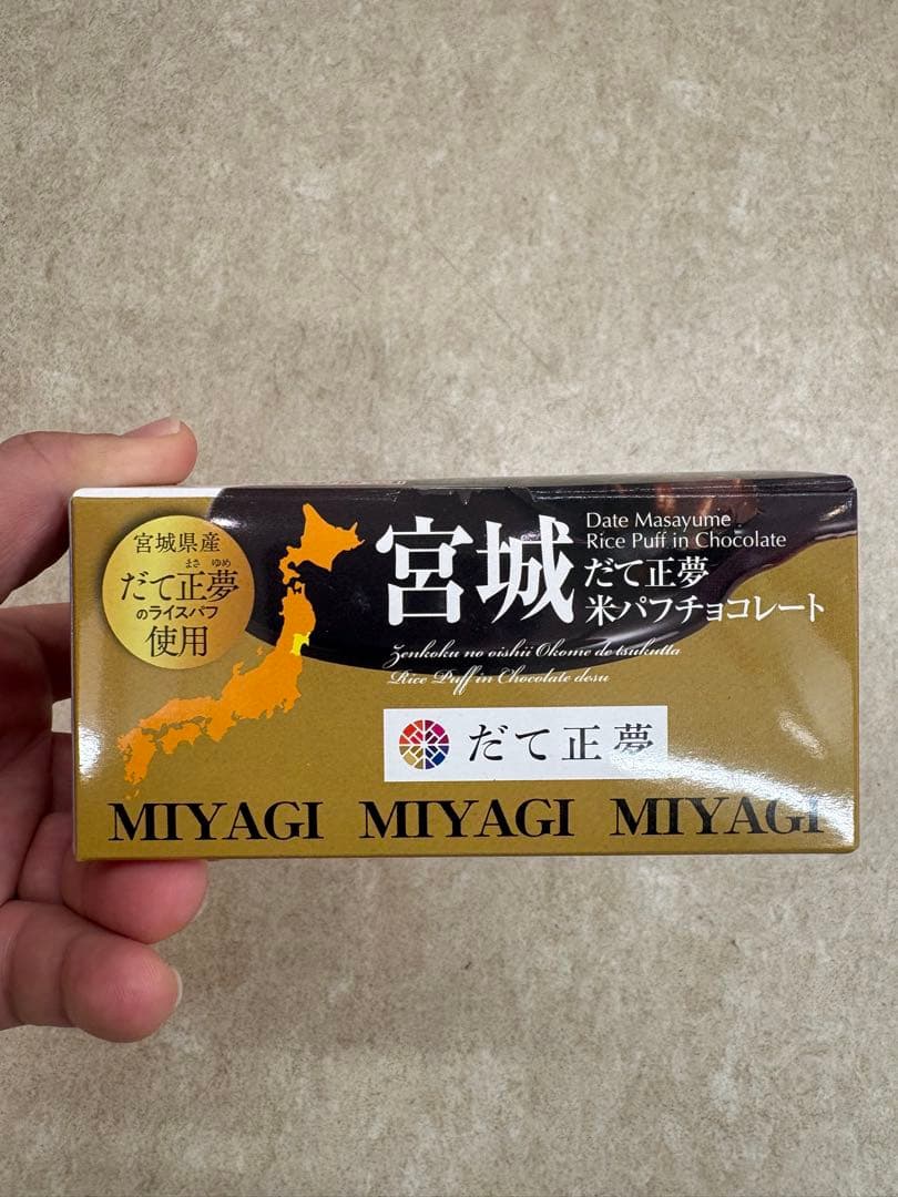 宮城 だて正夢 米パフチョコレート1箱6個入り　40箱セット