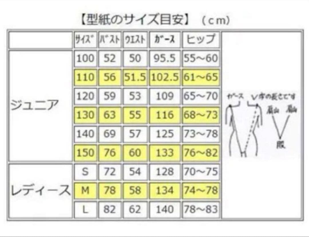 バトントワリング　ダンス　バレエ　衣装　青　M、Lサイズ