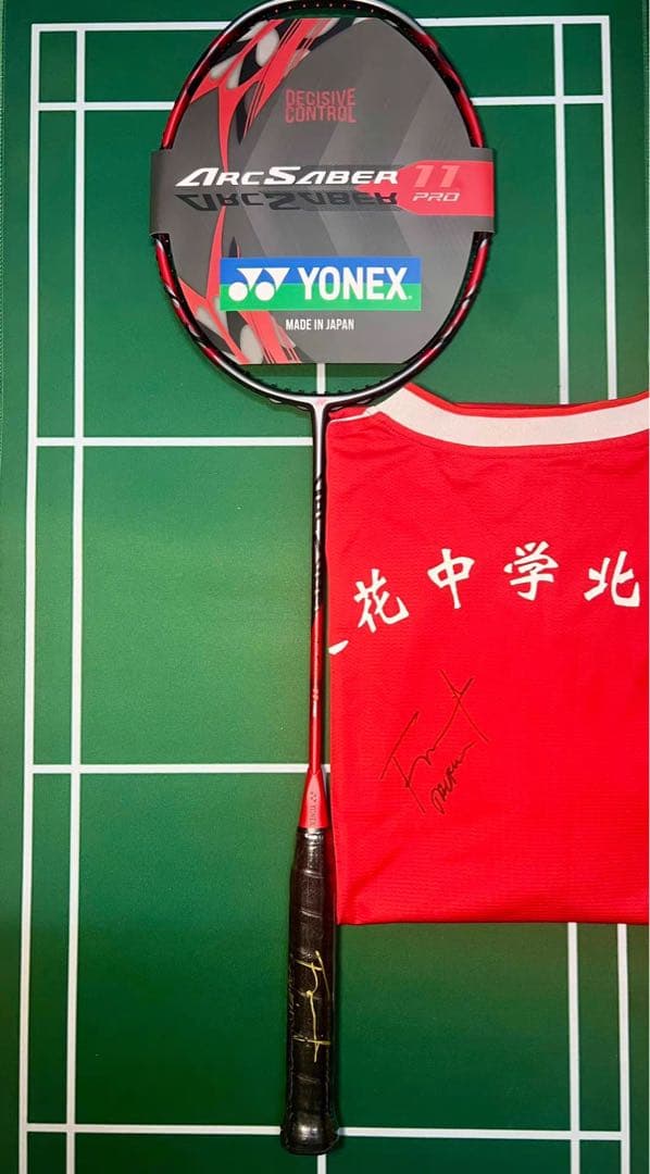 【超貴重】YONEX アークセイバー11pro ヒダヤット直筆サイン入り