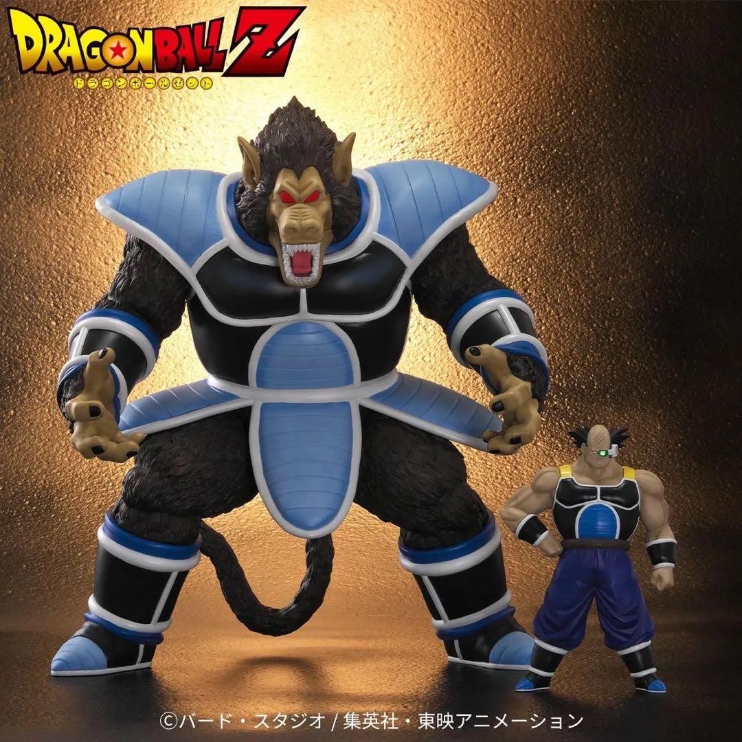 ドラゴンボールアライズ　大猿トーマ　ジーマ特典あり