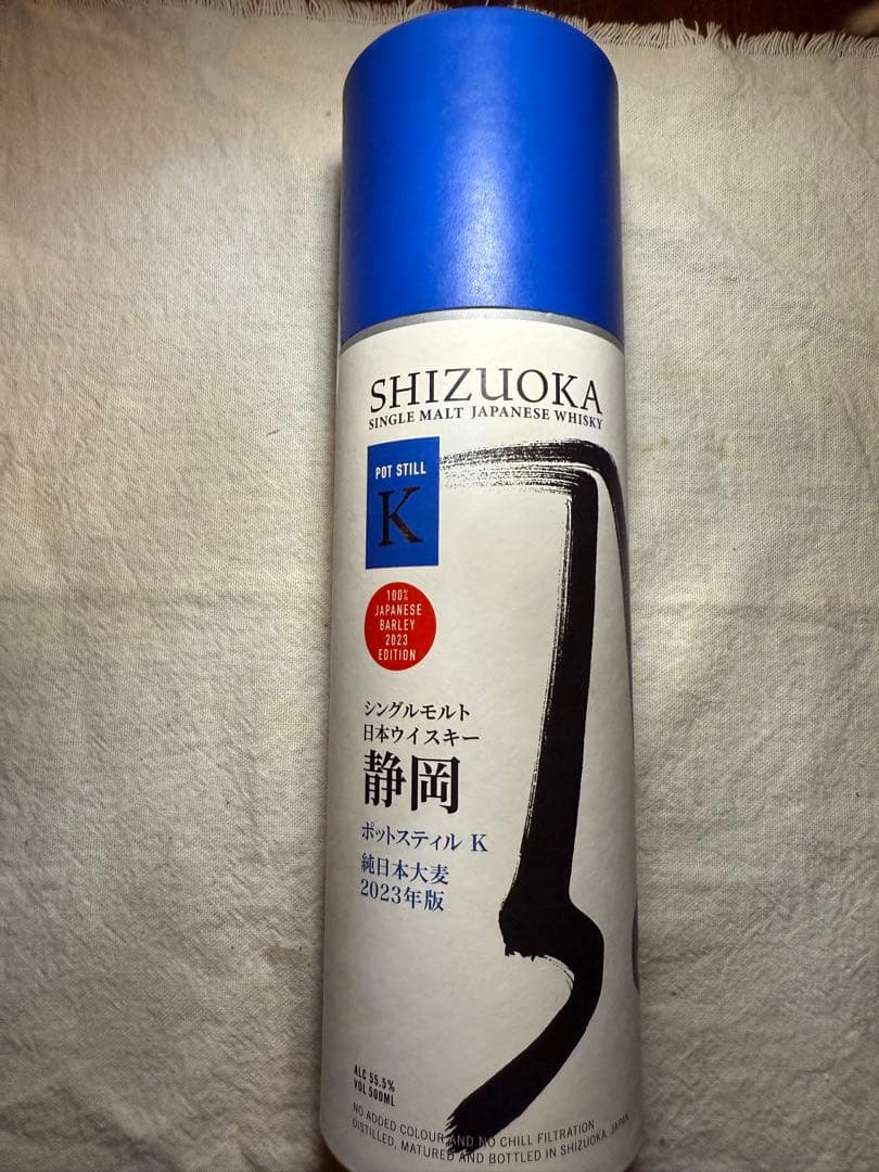 SHIZUOKA ポットスチル K 2023年版　ジャパニーズウイスキー