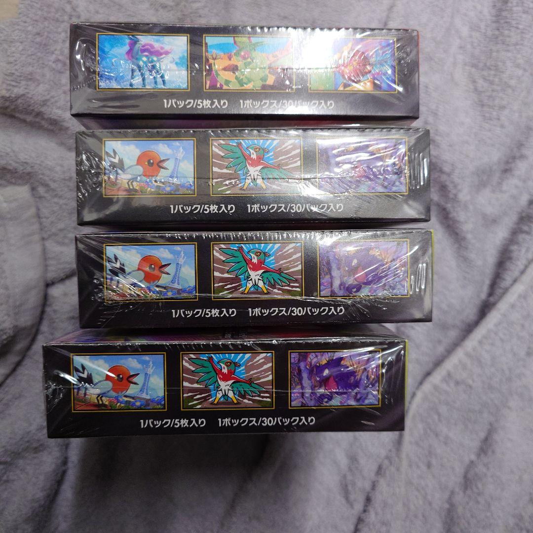 ポケモンカード インフェルノX1BOX　ムニキスゼロ3BOX 計4BOX
