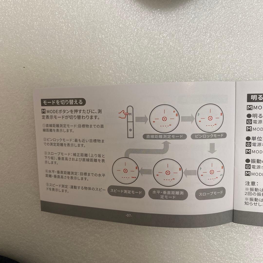 M*i様 送料無料　ゴルフ用レーザー距離計EENOUR U1000PRO ブラッ