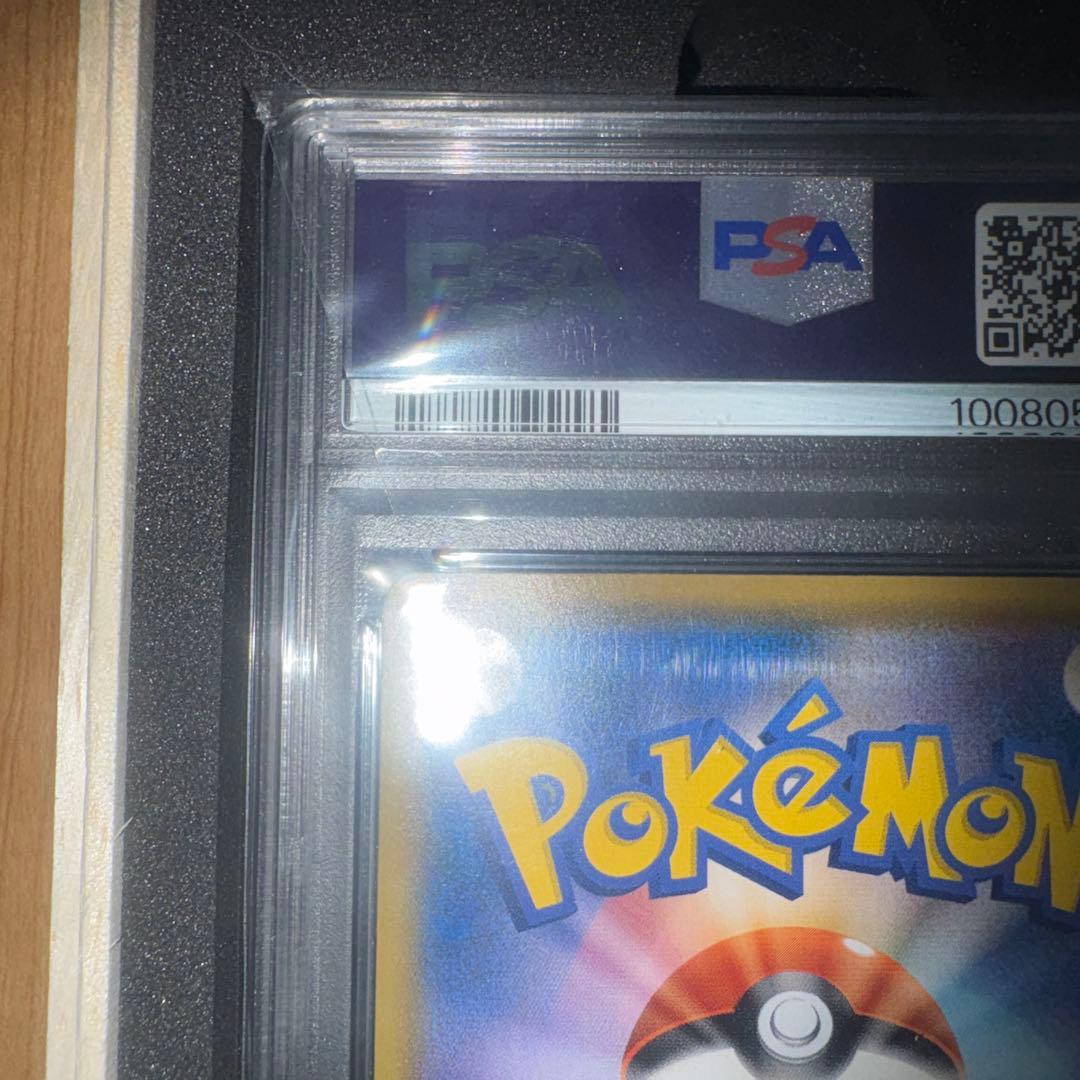 ボスごっこピカチュウ　アクア団　psa10