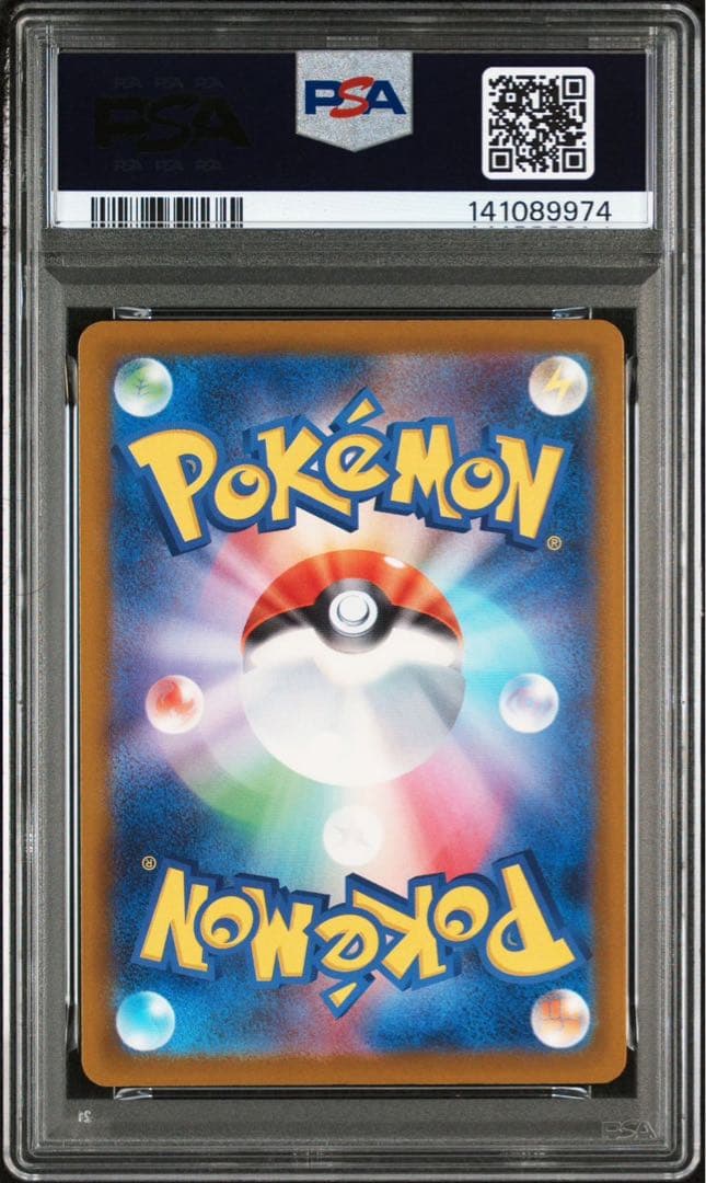 【PSA10 】メガユキメノコex MA メガドリーム　ポケモンカード