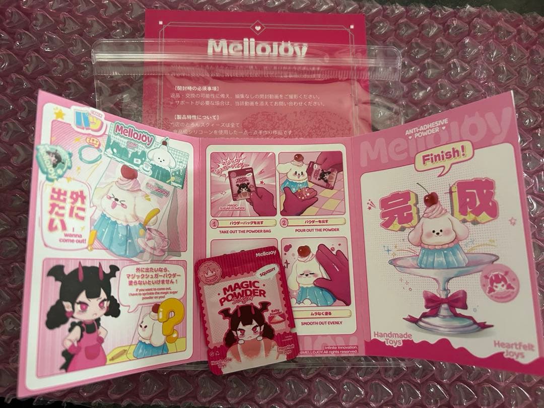 Mellojoyスクイーズ セット