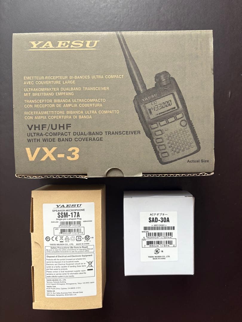 VX-3トランシーバー