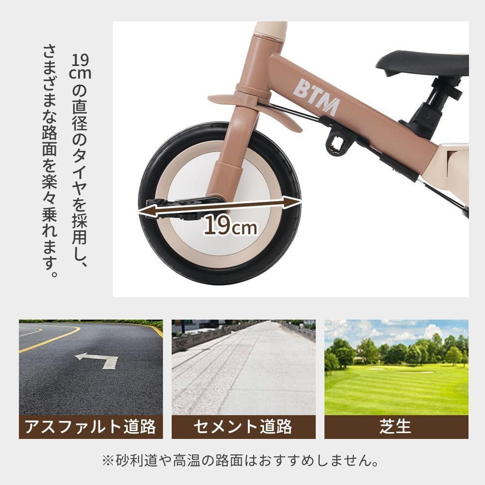 子供用三輪車 5in1自転車 オリジナル 押し棒付き 安全バー付き サンシェード