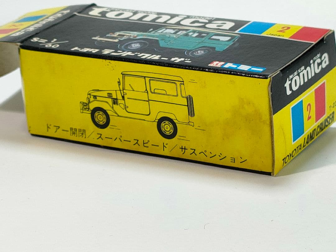 黒箱トミカ 2　トヨタランドクルーザー　美品　日本製　デッドストック