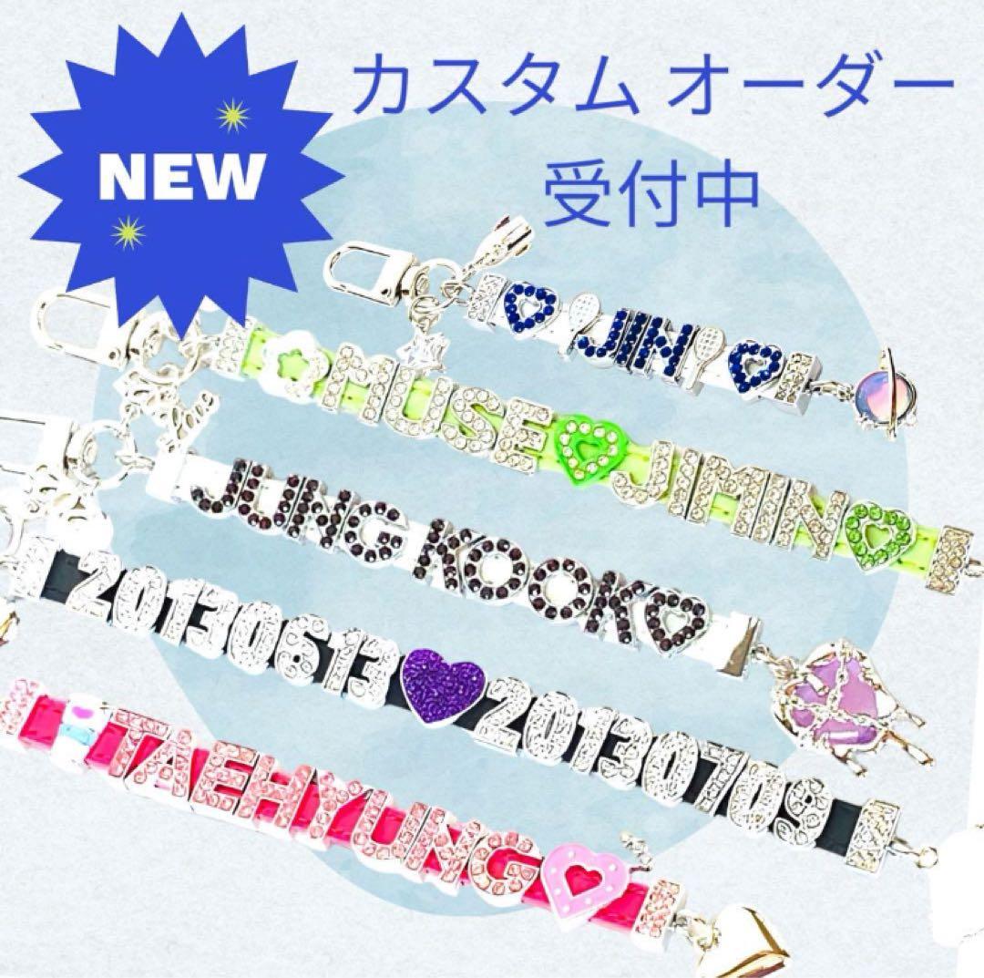2/3限定価格❣️オーダー レザー アルファベット ネームタグ キーホルダー