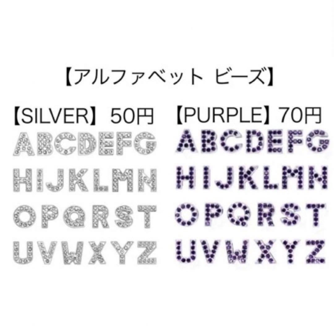 2/3限定価格❣️オーダー レザー アルファベット ネームタグ キーホルダー