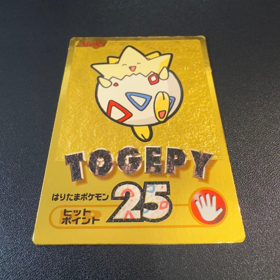 ポケモン ゲットカード金　8枚　Meiji まとめ売り