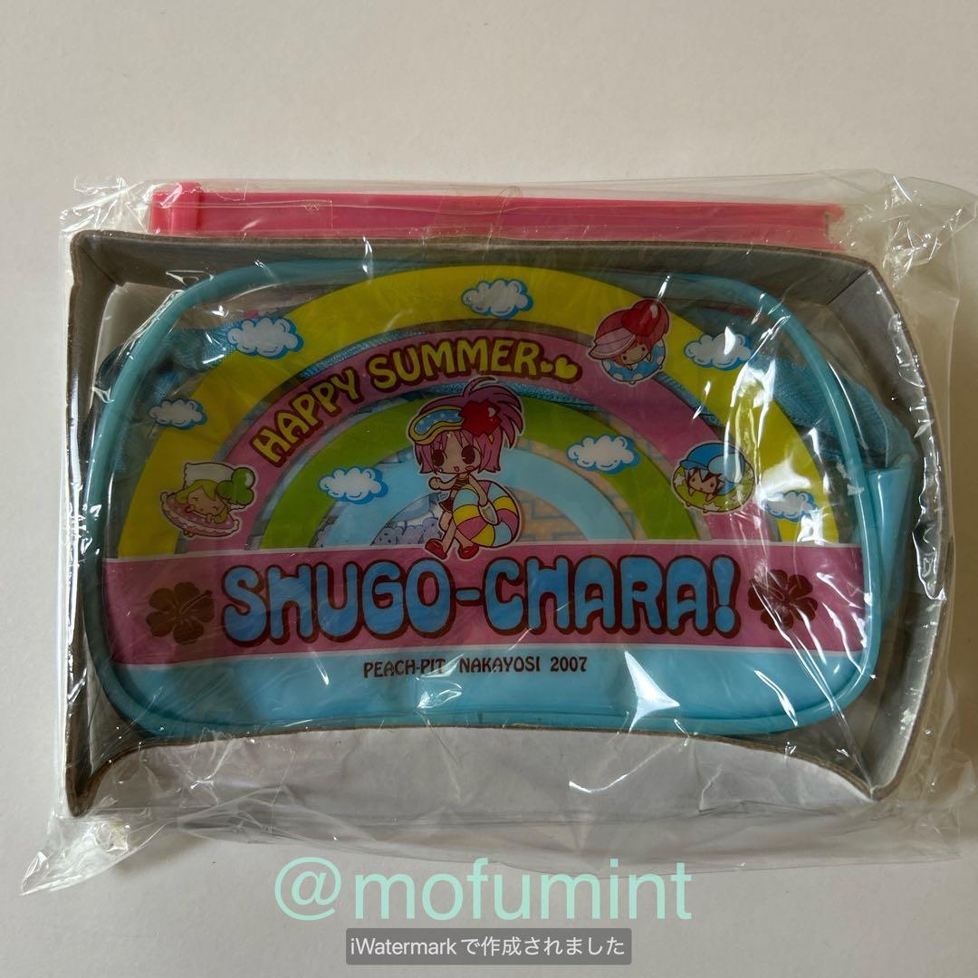 しゅごキャラ！ なかよし 付録 まとめて セット 当時物 平成レトロ レア