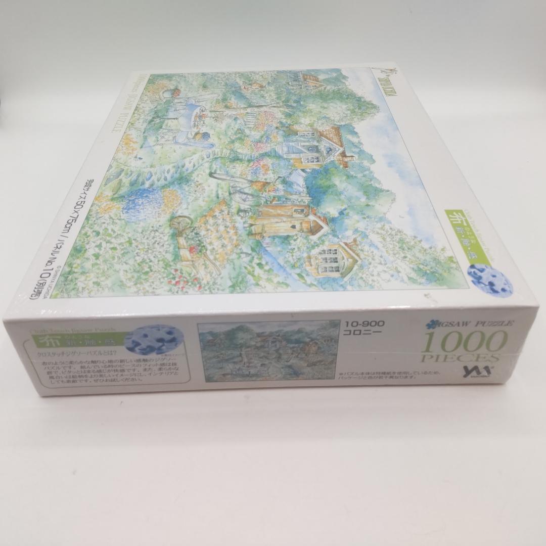 ★新品未開封★ 内田新哉　コロニー　ジグソーパズル　1000ピース　レトロ