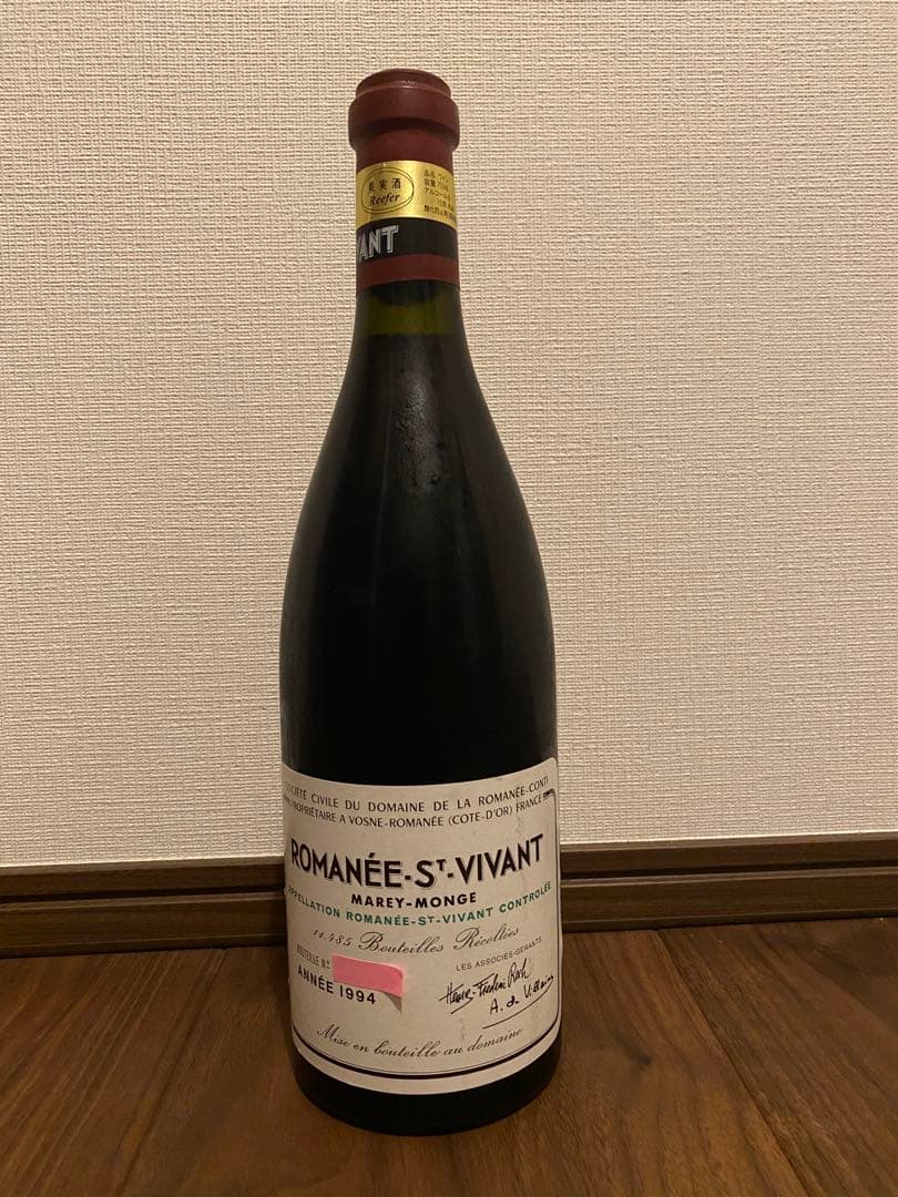ロマネコンティ1994年　DRC ROMANEE-SAINT-VIVAN