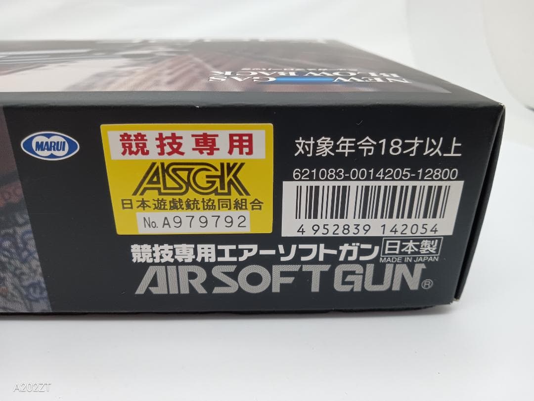 東京マルイ M92F ミリタリーモデル ガスブローバック エアガン