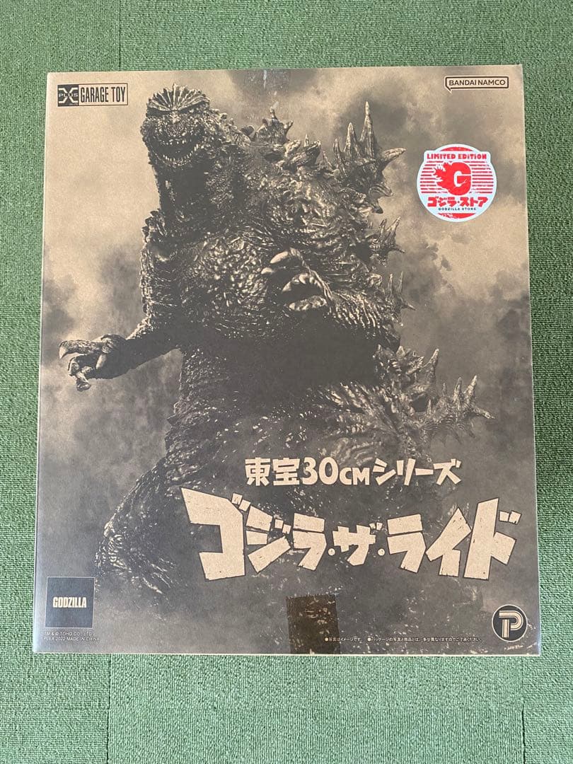東宝３０センチシリーズ ゴジラ　ザ　ライド　美品