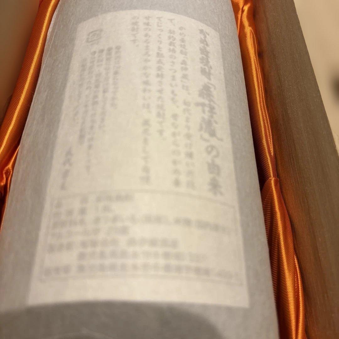 木箱入　かめ壺焼酎　森伊蔵 1800ml