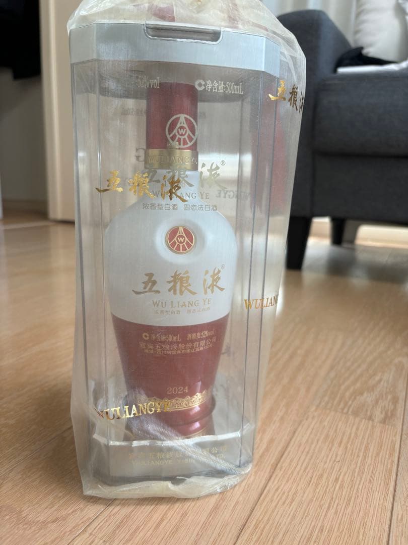 2024年製　五粮液 52% 1618 500ml 白酒 茅台酒　ケース付き