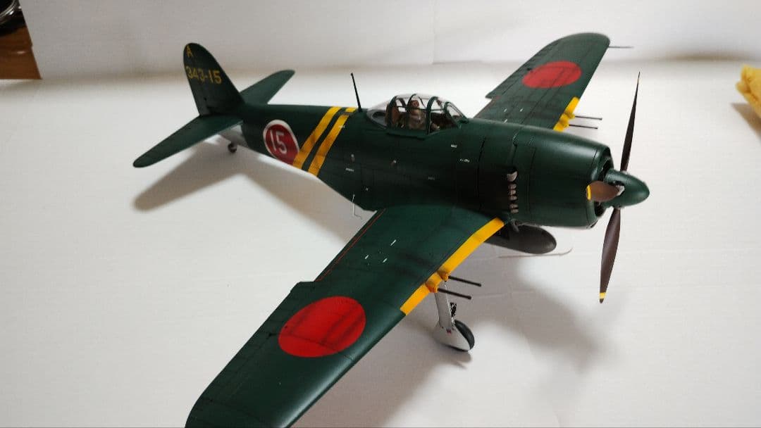 プラモデル完成機　1/32　川西　紫電改