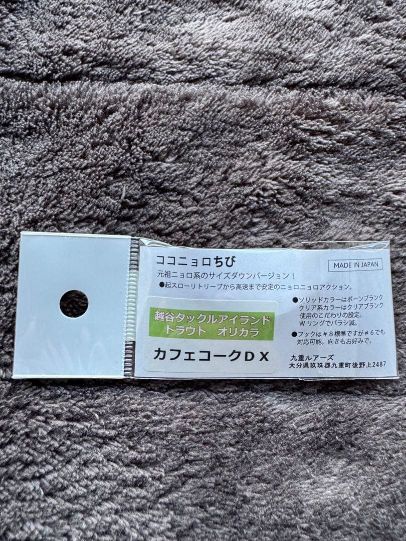 ナブクラ　さかにょろ　ペピーノMR ニョロ系セットまとめ売り