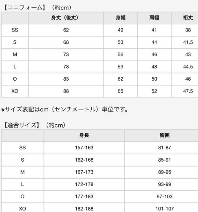 ☆プロフ内ユニホーム販売中☆ 阪神タイガースユニホーム ②鳥谷敬