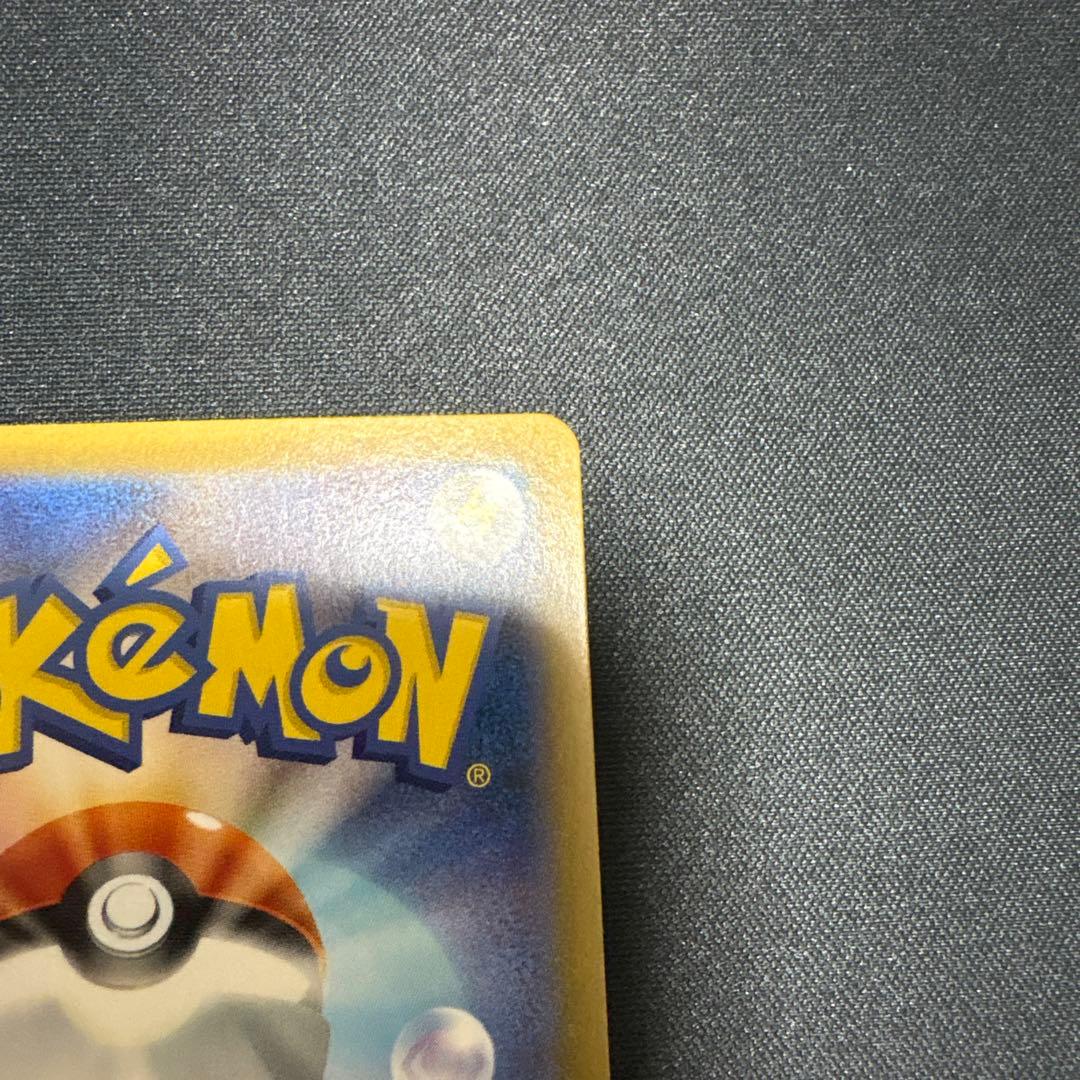 【極美品】ポケモンカード メイのはげまし SAR センタリング⭕️