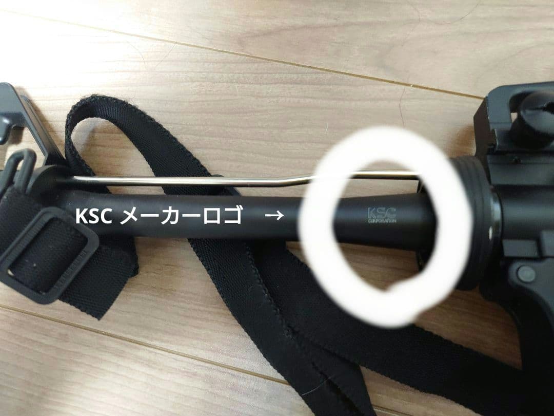KSC M4A1 ガスブローバック 訳ありジャンク品