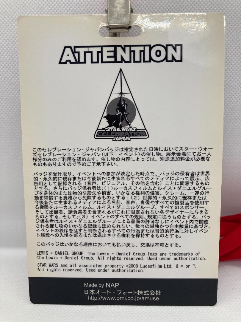 スターウォーズ　ダースモール役　レイパーク氏　直筆サイン