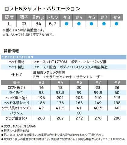 新品ゼクシオ12 MP1200L ホワイトレディース 3W 4W 9W 3本
