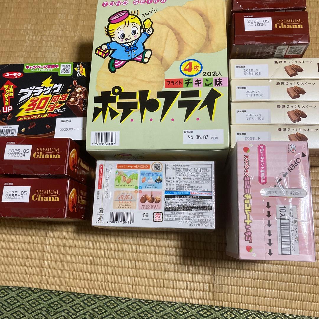 プリングルズおっとっと等お菓子詰め合わせセット②