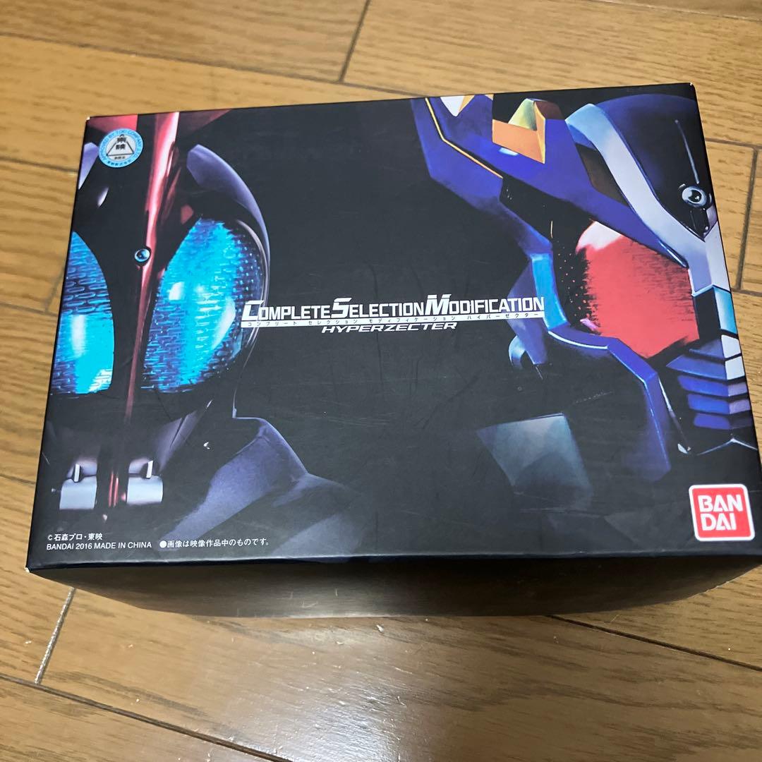 csm ハイパーゼクター　仮面ライダー　カブト　ガタック　コンセレ　ガヴ　ゼッツ