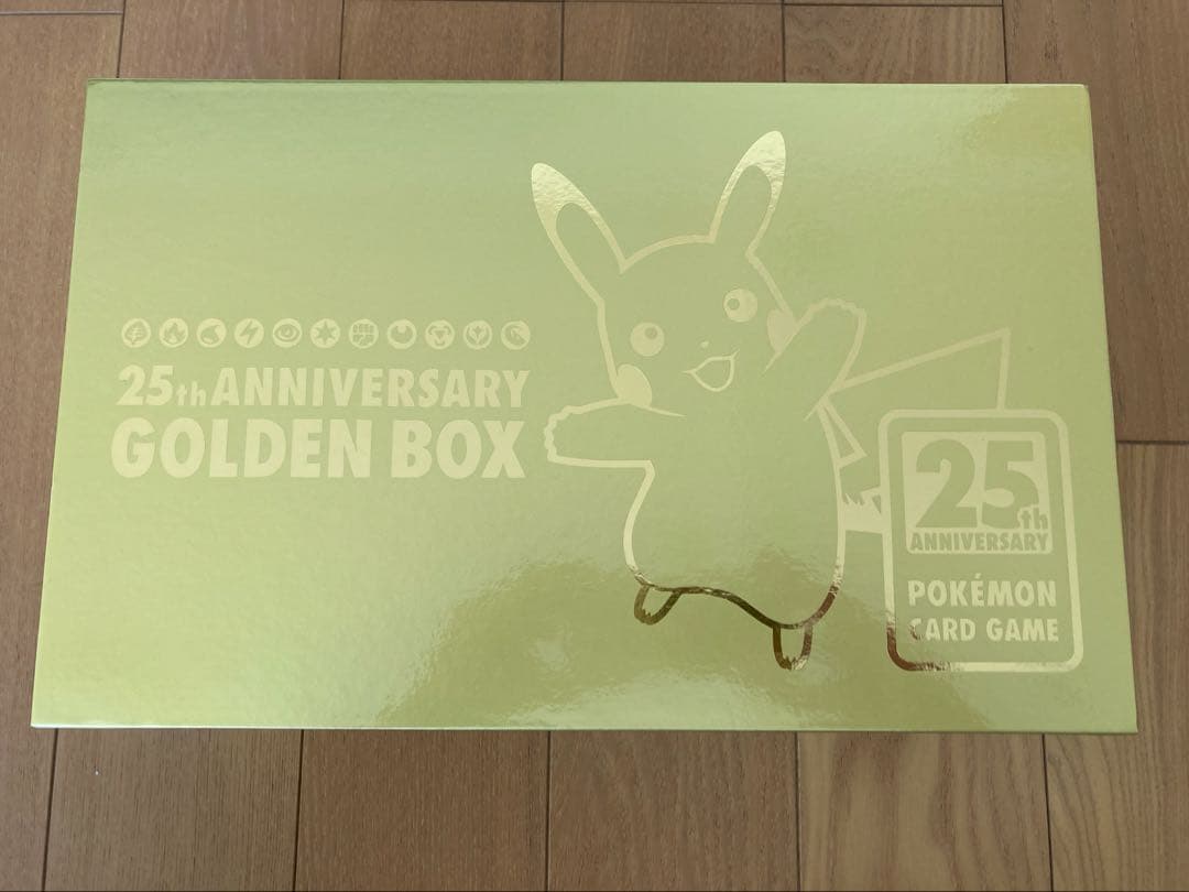 ポケモンカード25thANNIVERSARY ゴールデンボックス