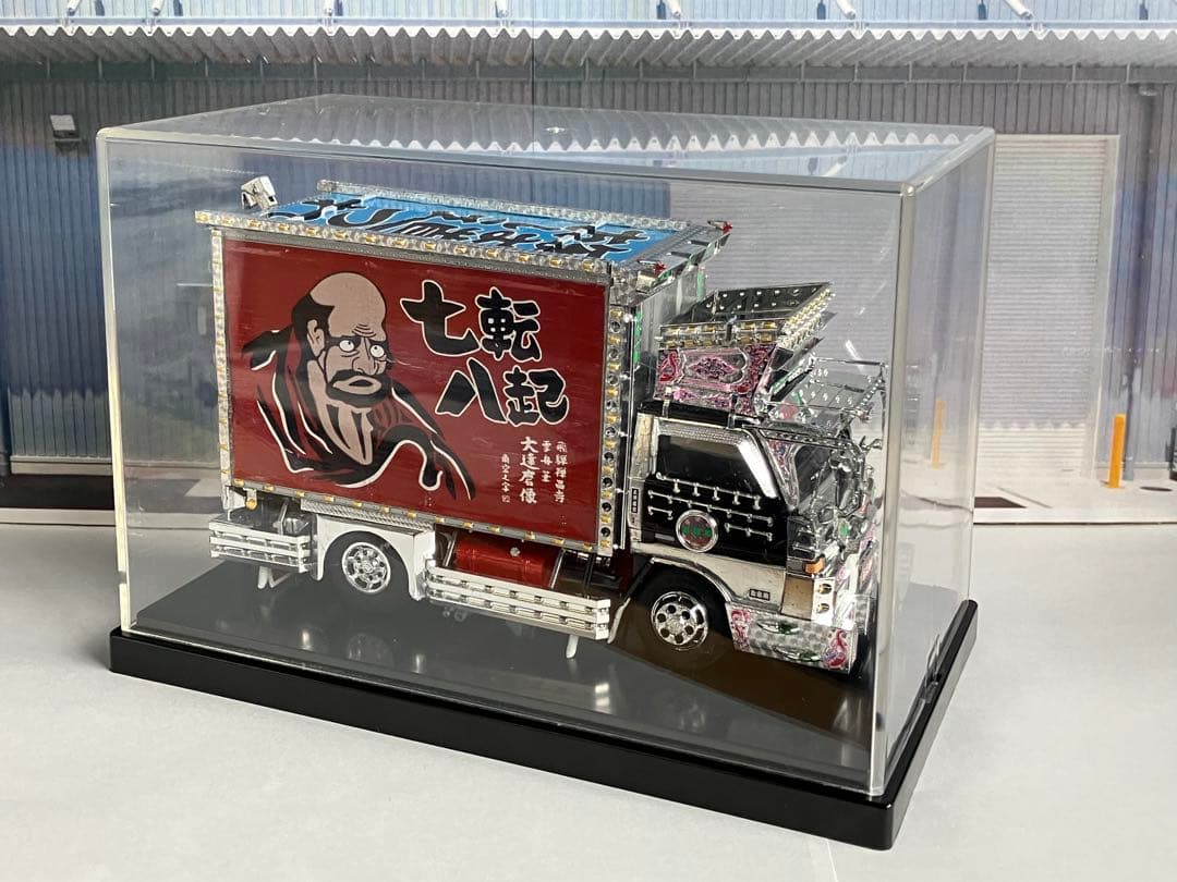 デコトラプラモデル　フジミ1/32 完成品　三番星　玉三郎丸