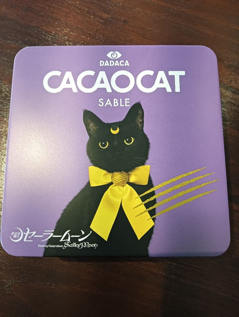 ３箱中身入りCACAO CAT美少女戦士セーラームーンコラボ　じゅうはんくん