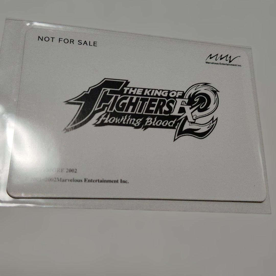 ザキングオブファイターズ EX 2 KOF EX2 非売品カード