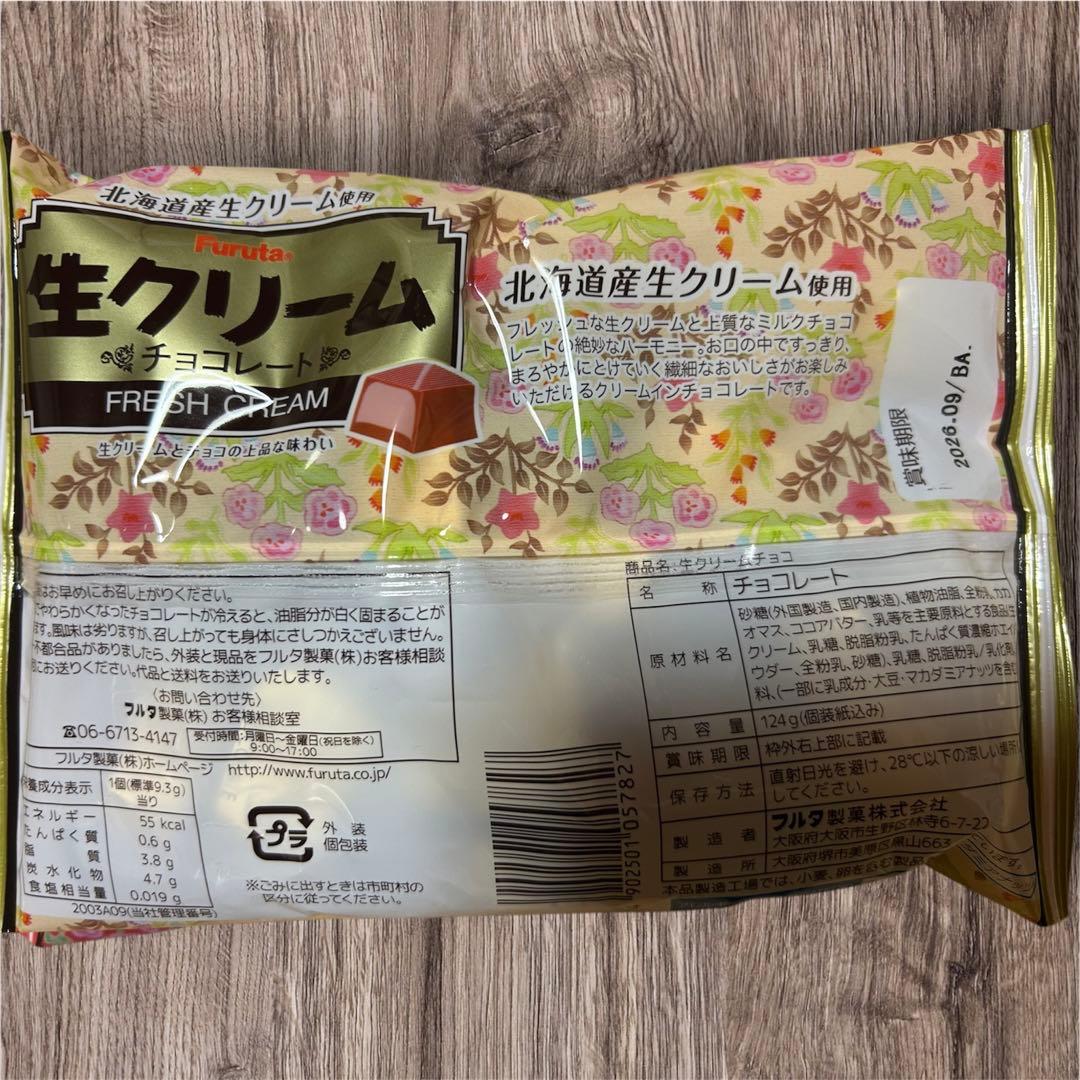 チョコレート 菓子 まとめ売り カントリーマアム チョコパイ 生クリームチョコ