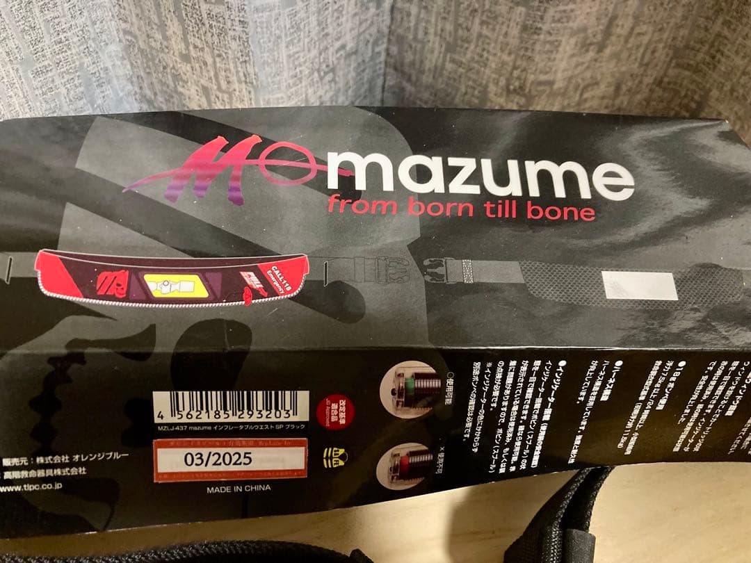 マズメインフレータブルライフジャケット　ウエストmazume