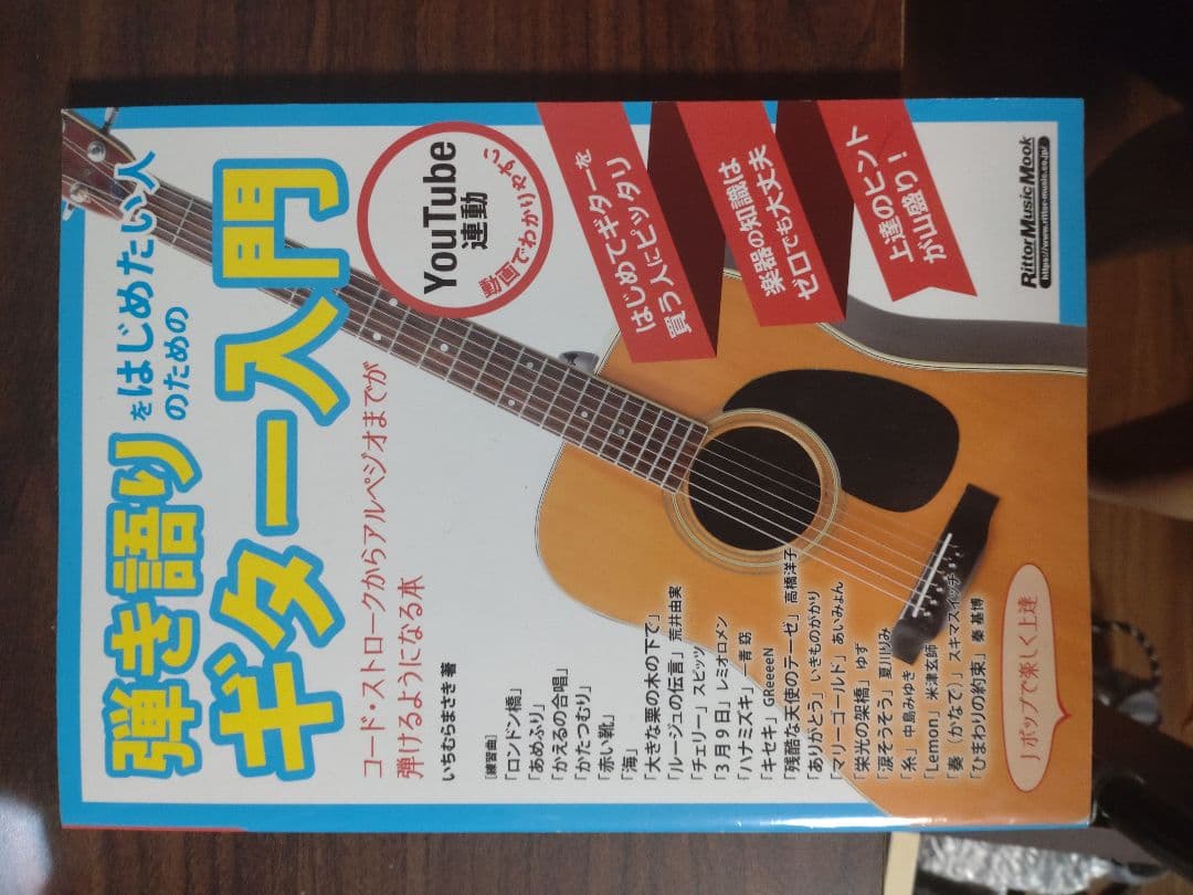 Yamaha アコースティックギター ギターケース、カポ、スタンド、入門書付き