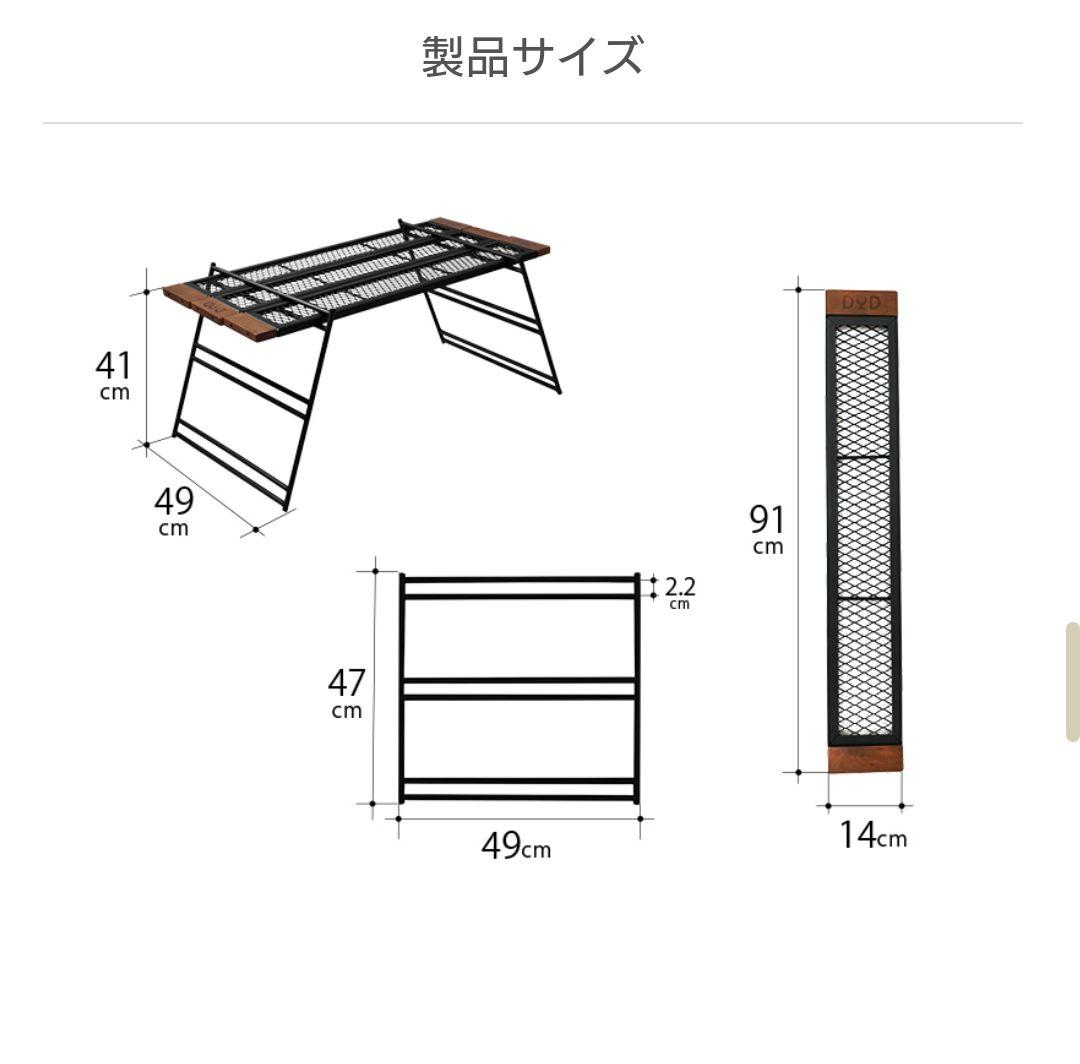 DOD テキーラテーブル　ランタンレッグ　2点セット　アウトドア