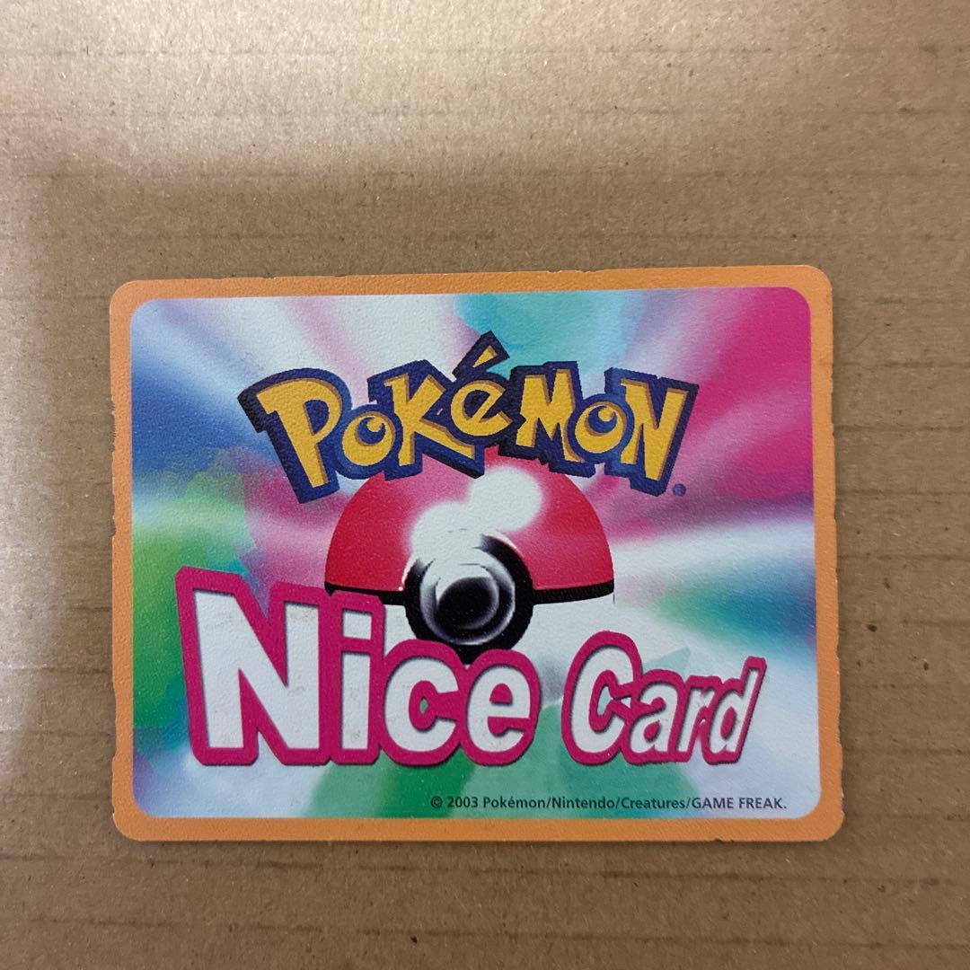 ポケモンチャンネル　ピカチュウ　NICE CARD