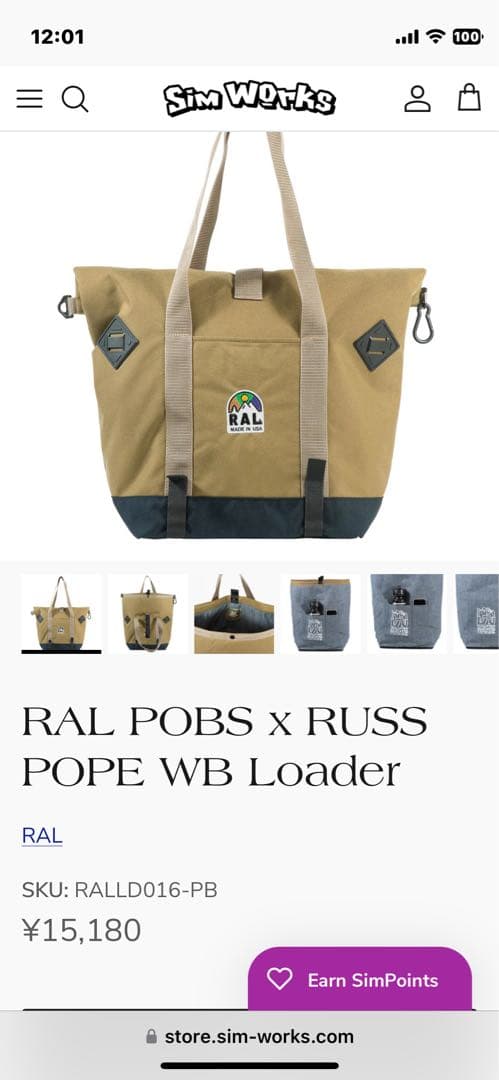アクセサリー RAL POBS RUSS POPE WB Loader