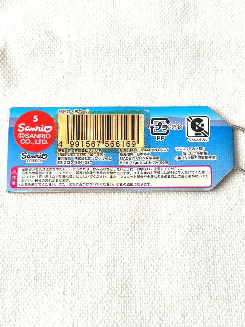 ご当地キティ　三重県限定　黒真珠バージョン　ハローキティストラップ　2007年製