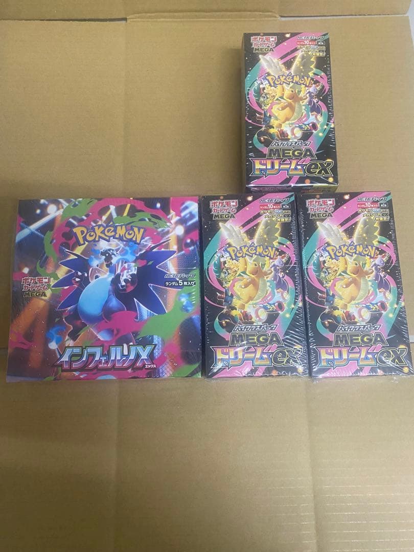 ポケモンカード　インフェルノx 1box メガドリームex 3box セット