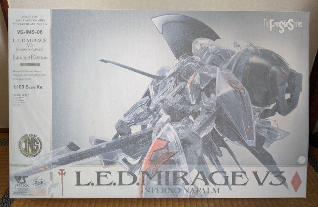 【未開封品】FSS IMS 1/100 L.E.D.ミラージュV3（限定版）