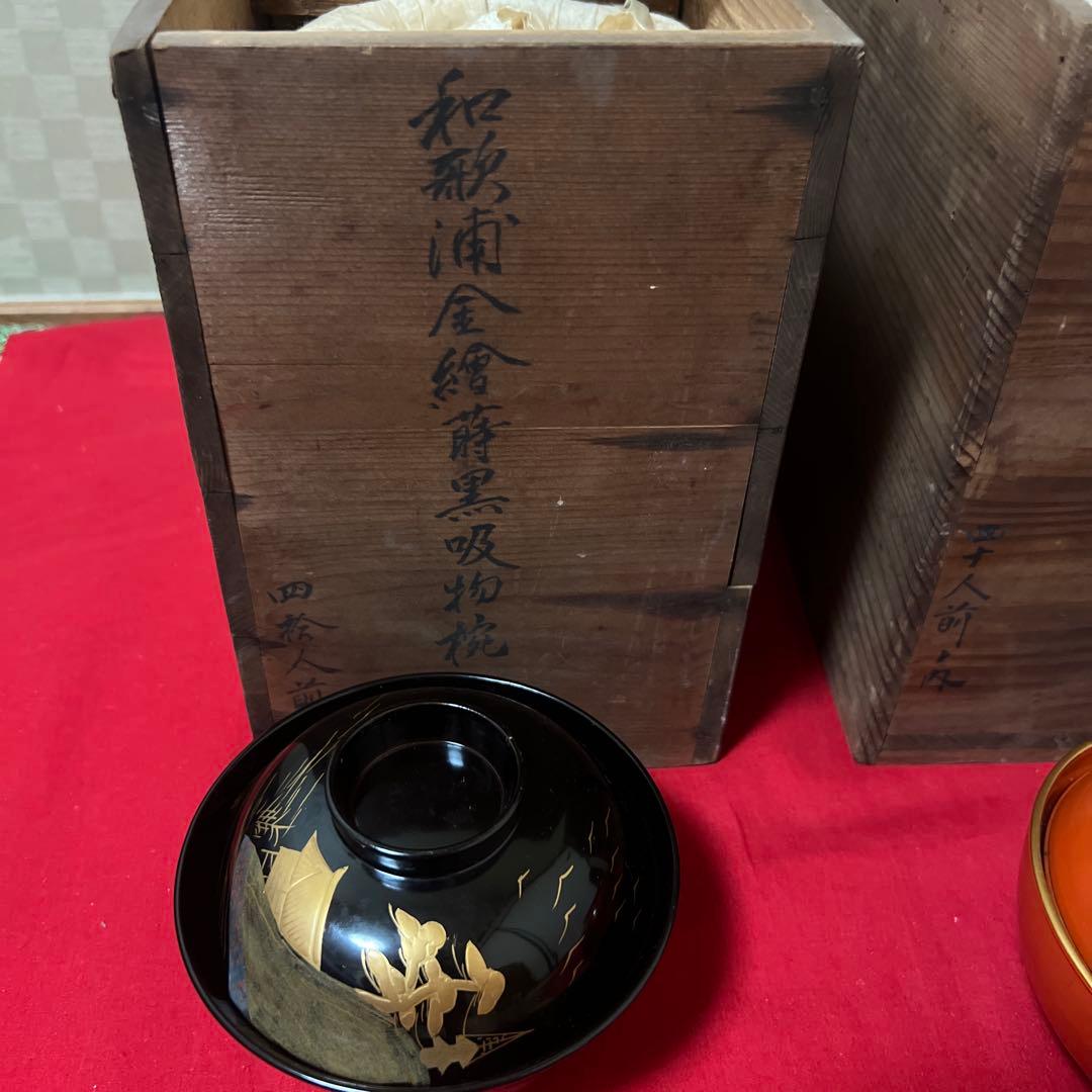 旧家蔵出　時代物 漆器 蒔絵 麦 黒 吸物椀 四箱