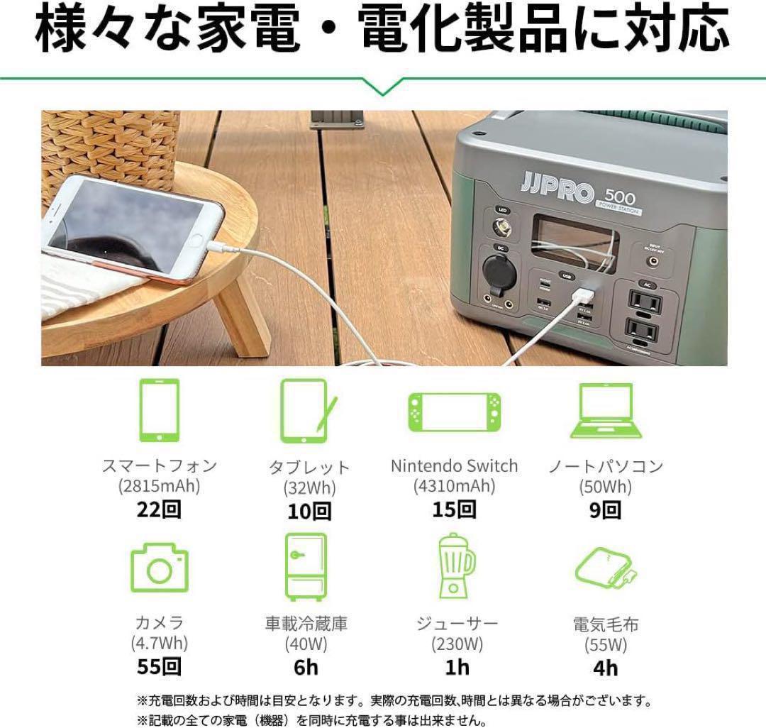【限定１点‼️】ポータブル電源300／300W 小型　アウトドア　防災　軽量