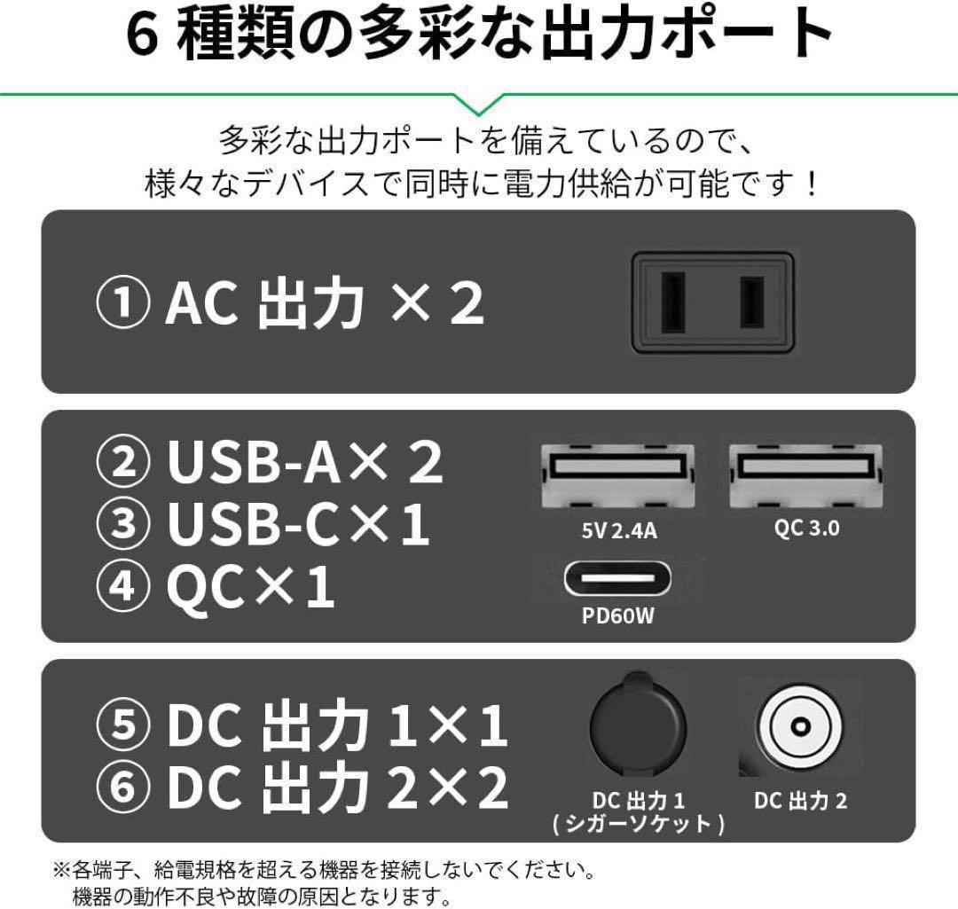 【限定１点‼️】ポータブル電源300／300W 小型　アウトドア　防災　軽量